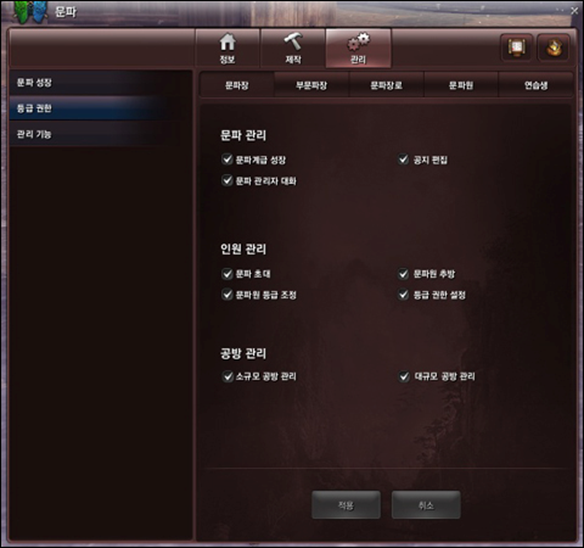 가이드북 : BNS NEO-NCSOFT