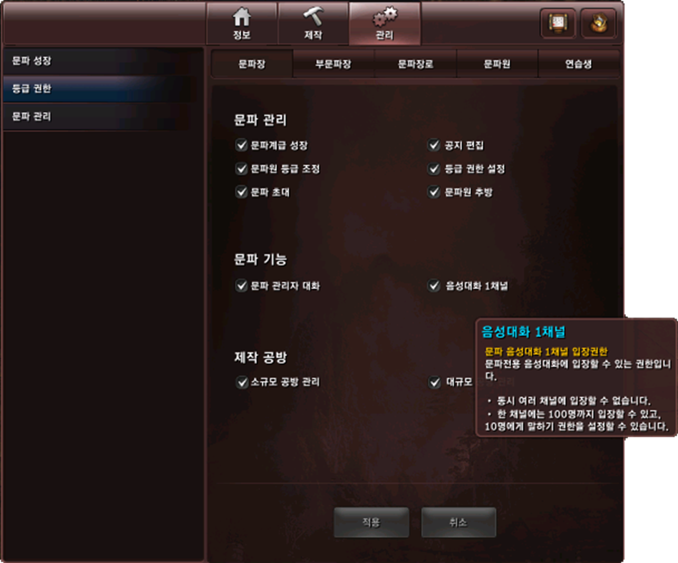 가이드북 : BNS NEO-NCSOFT