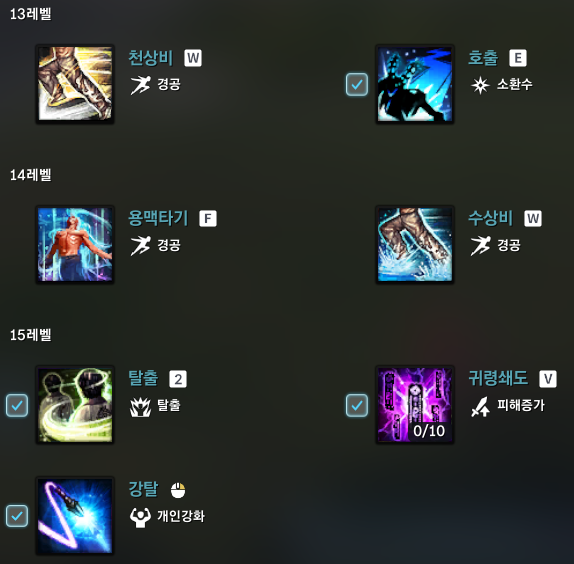 가이드북 : BNS NEO-NCSOFT