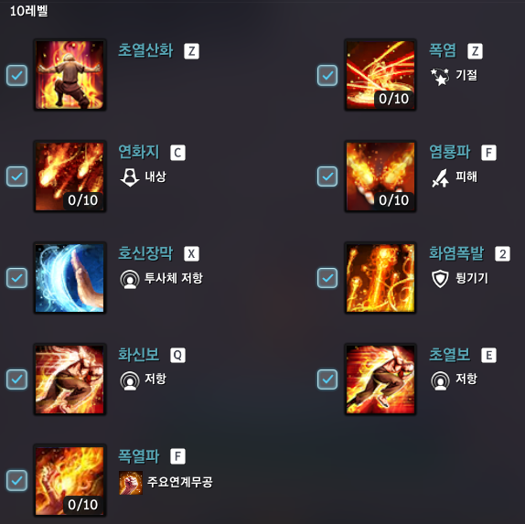 가이드북 : BNS NEO-NCSOFT