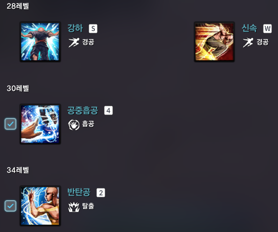 가이드북 : BNS NEO-NCSOFT