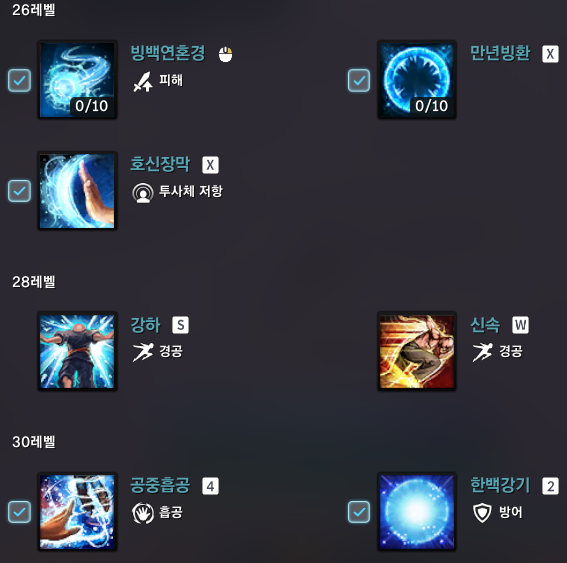 가이드북 : BNS NEO-NCSOFT