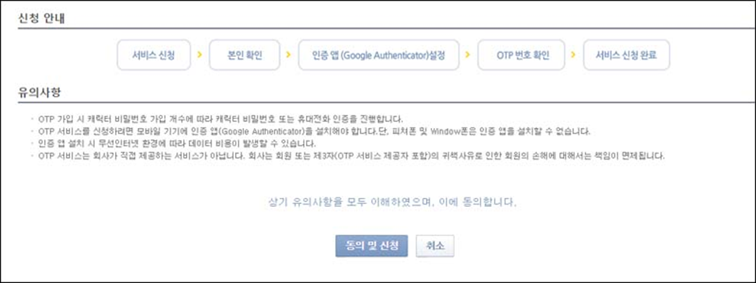 가이드북 : BNS NEO-NCSOFT