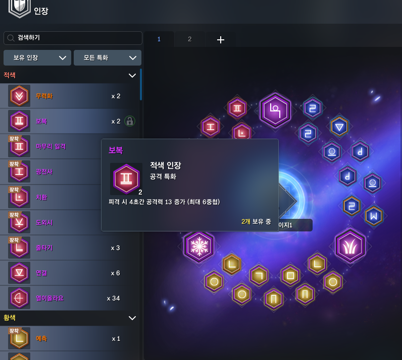 가이드북 : BNS NEO-NCSOFT