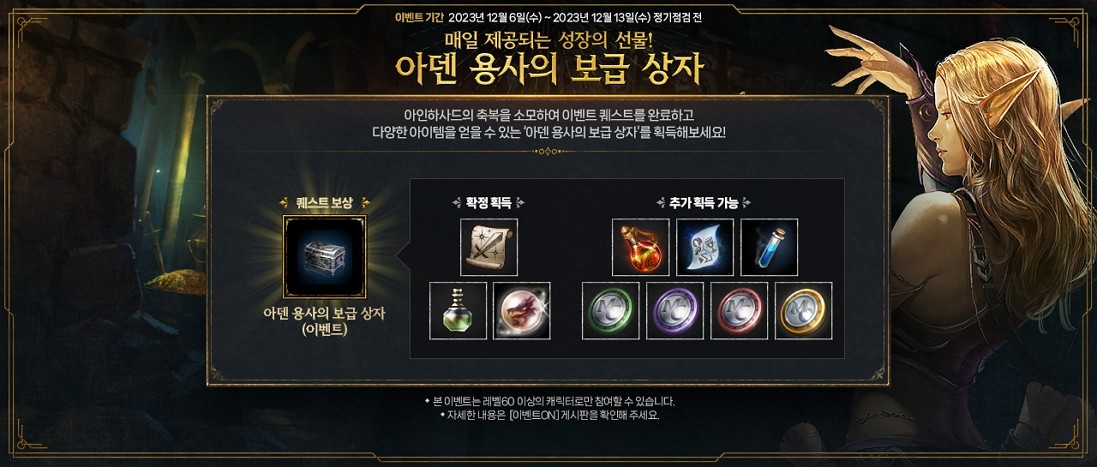 OASIS 3:NEXT WAVE : 리니지M - NCSOFT