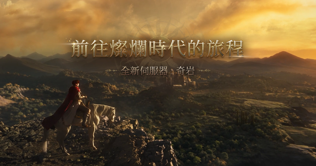 Tip 屬性克制及陣容搭配攻略分享 : 君主之旅：Journey of Monarch-NCSOFT