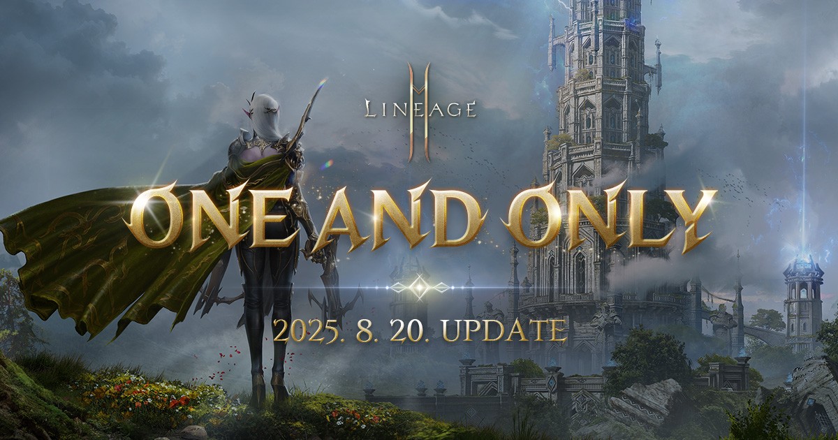 혹시 몰라서 린드꺼 방송 우편 항상 받아왔는데 ㅋㅋ 통합 됨? : 리니지2M–NCSOFT