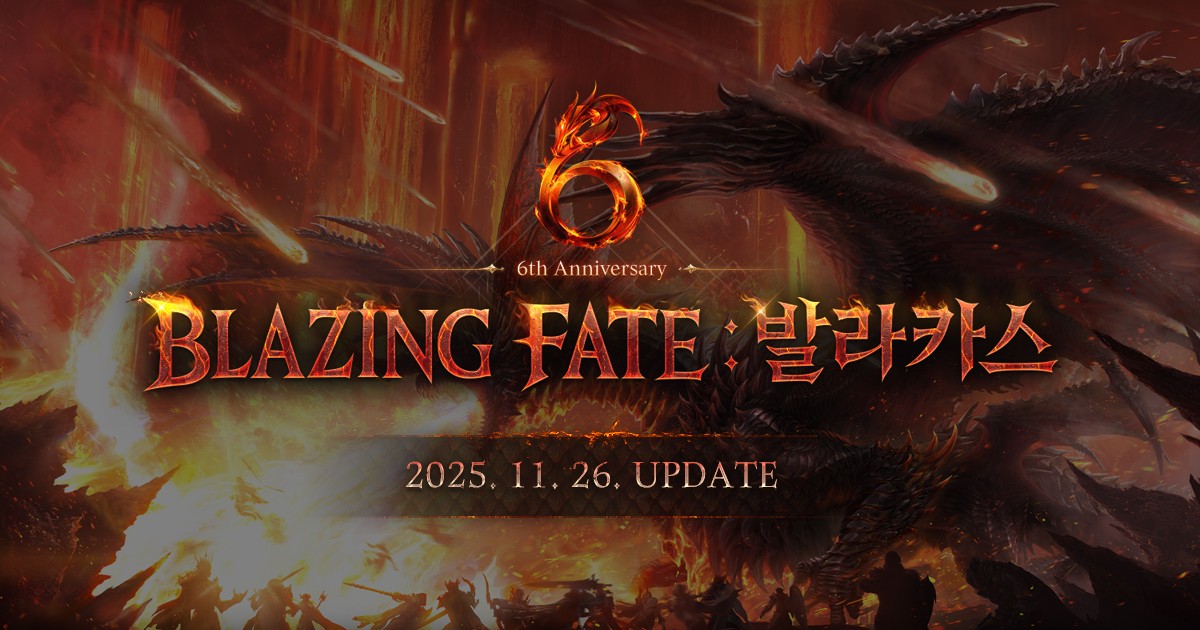 클래스 변경권(신화 라울에서 에르휘나vs이르니마) : 리니지2M–NCSOFT