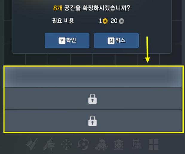 가이드북 : BNS NEO-NCSOFT