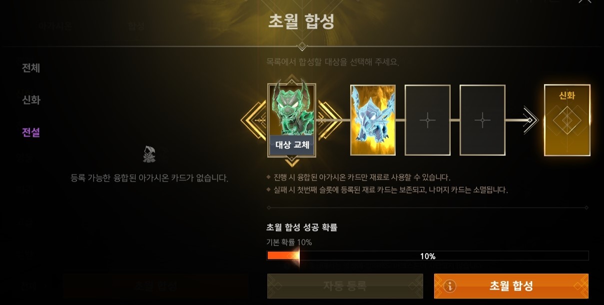 가이드북 : 리니지2M–NCSOFT