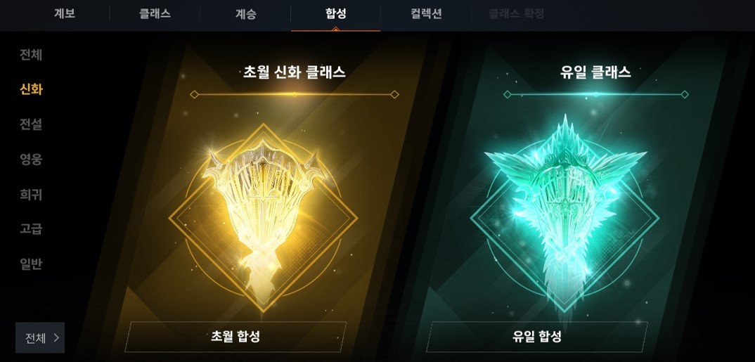 가이드북 : 리니지2M–NCSOFT