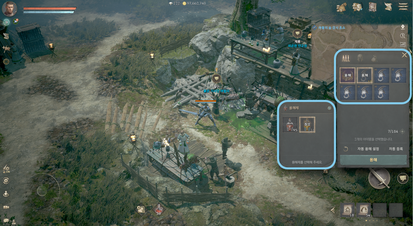 가이드북 : 리니지W-NCSOFT