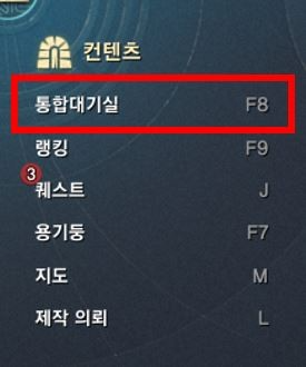 가이드북 : BNS NEO-NCSOFT