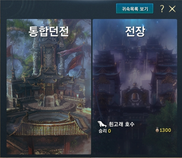가이드북 : BNS NEO-NCSOFT