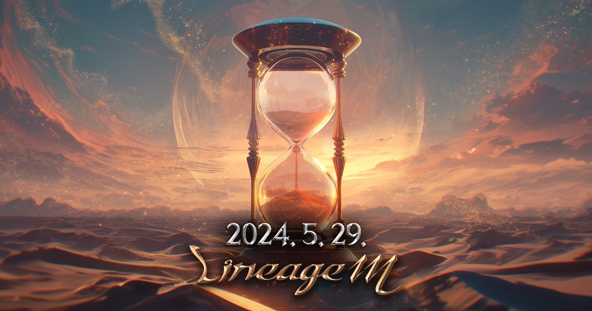 리니지M : 5월 29일 : Coming Soon : 리니지M-NCSOFT