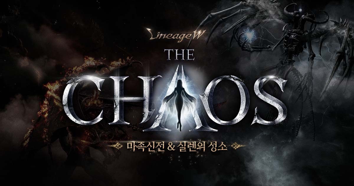 THE CHAOS : 리니지W-NCSOFT