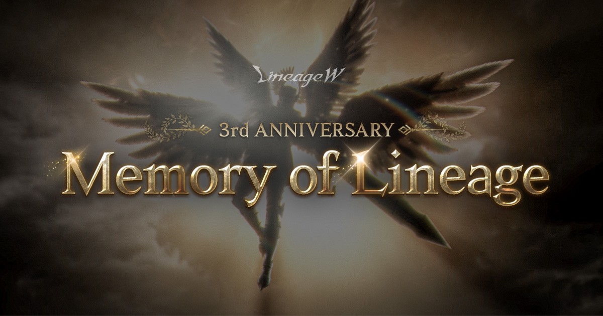 Memory of Lineage : Lineage W-NCSOFT