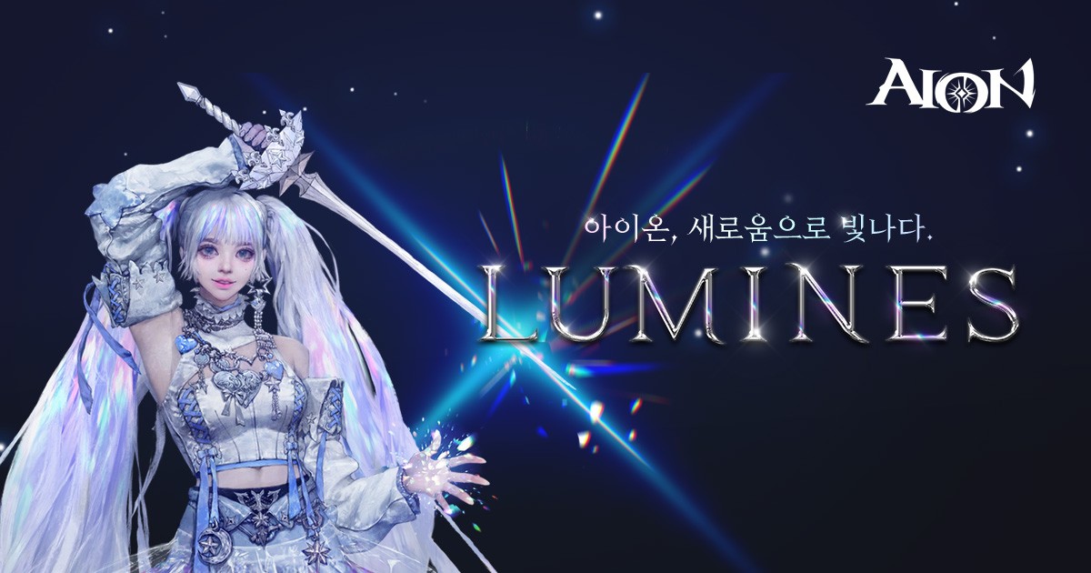LUMINES : 아이온-NCSOFT