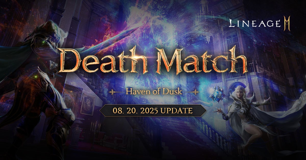 Death Match - NCSOFT