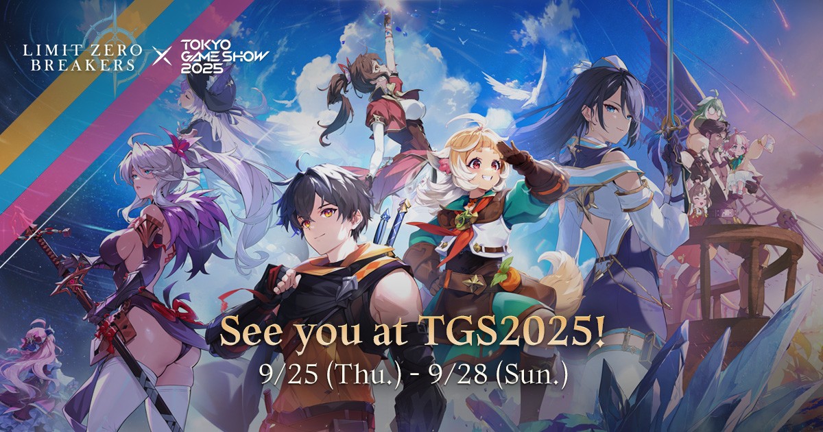See you at TGS2025! - NCSOFT