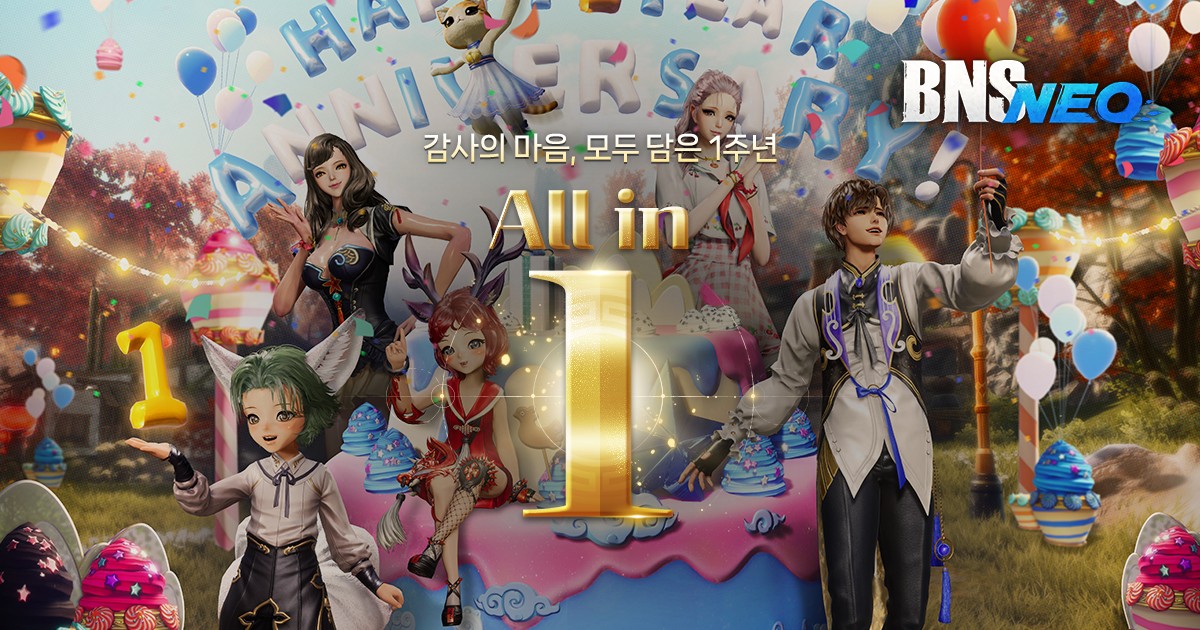 All in 1 : 블레이드 & 소울 - NCSOFT
