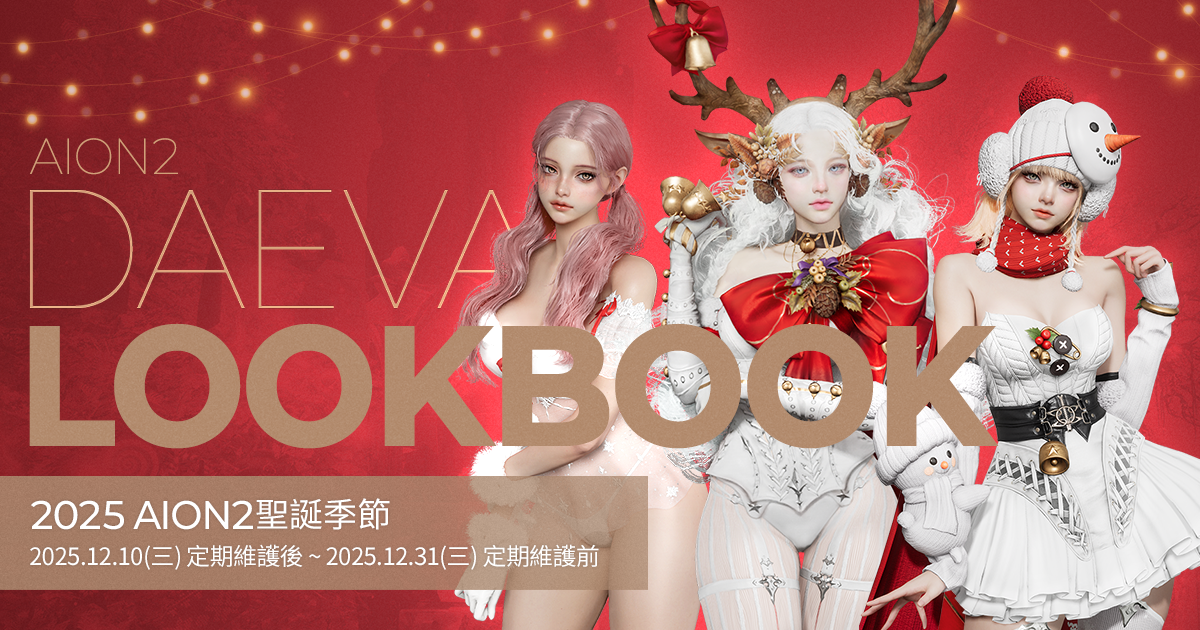 DAEVA LOOKBOOK - NC
