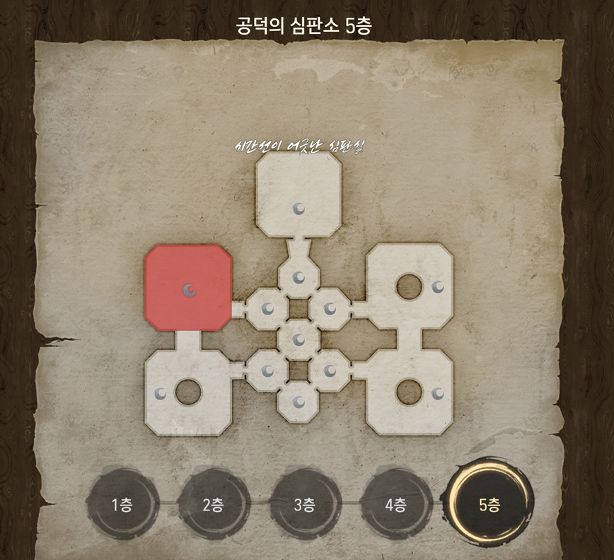 [정기점검] 6/7(수) 블레이드 & 소울 2 업데이트 노트 : 블레이드 & 소울 2–NCSOFT