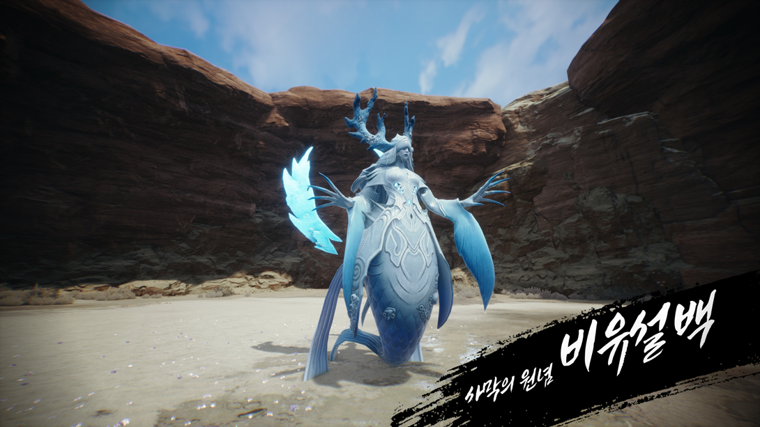 [이벤트] 백사협곡 원정대 : World First Kill의 주인공은 누구? (3차 공개) : 블레이드 & 소울 2–NCSOFT