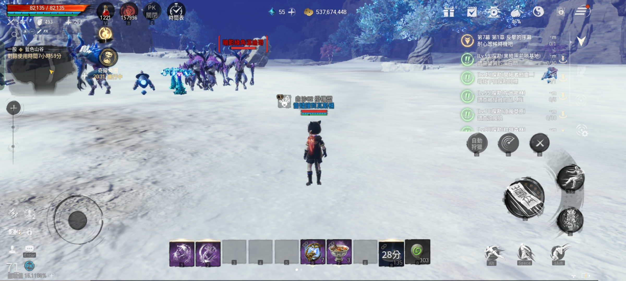 [月之祭壇探險] 發呆發呆 : 劍靈2-NCSOFT