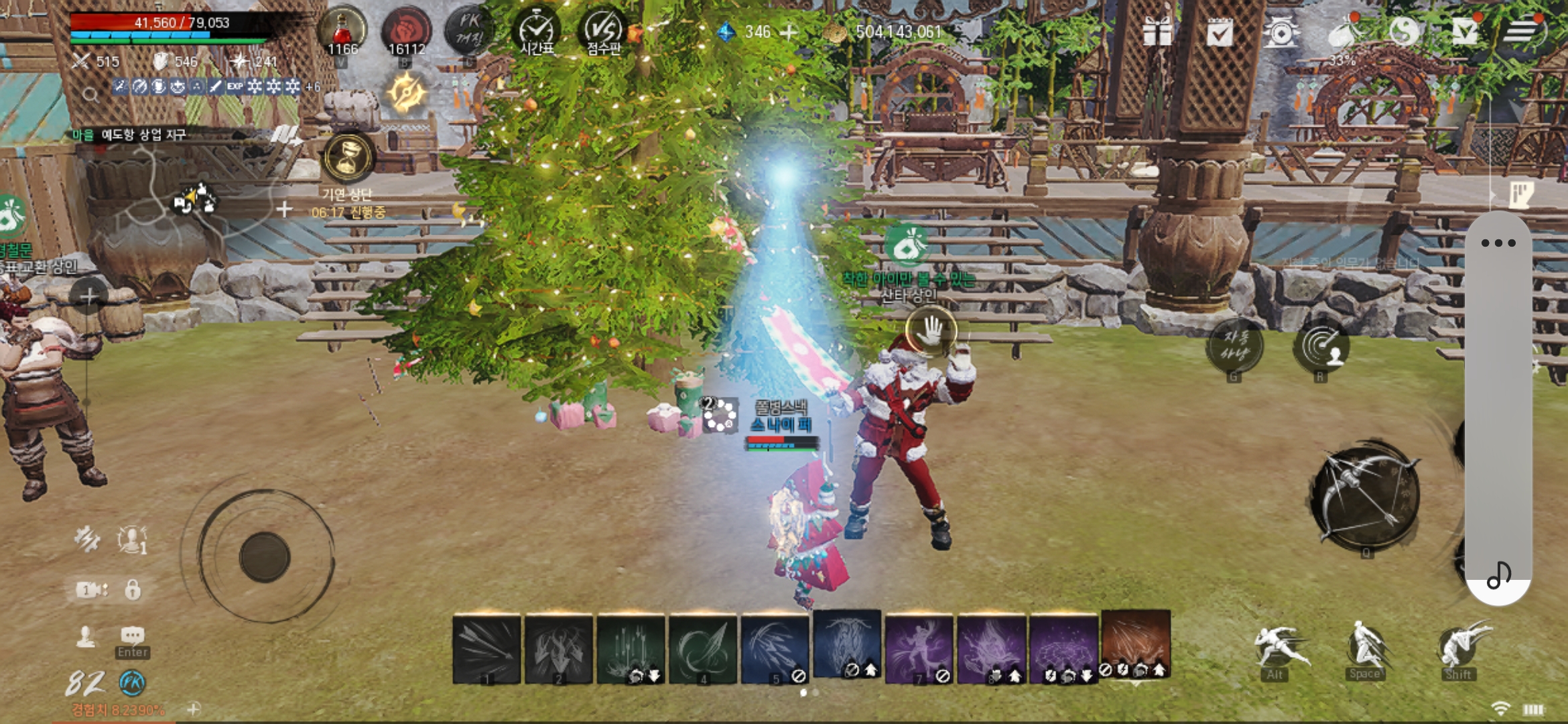 [남보원에게보내는카드]산타와춤을 : 블레이드 & 소울 2–NCSOFT