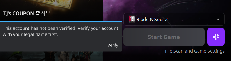 내가 뭘 해야 하나요? : 블레이드 & 소울 2–NCSOFT