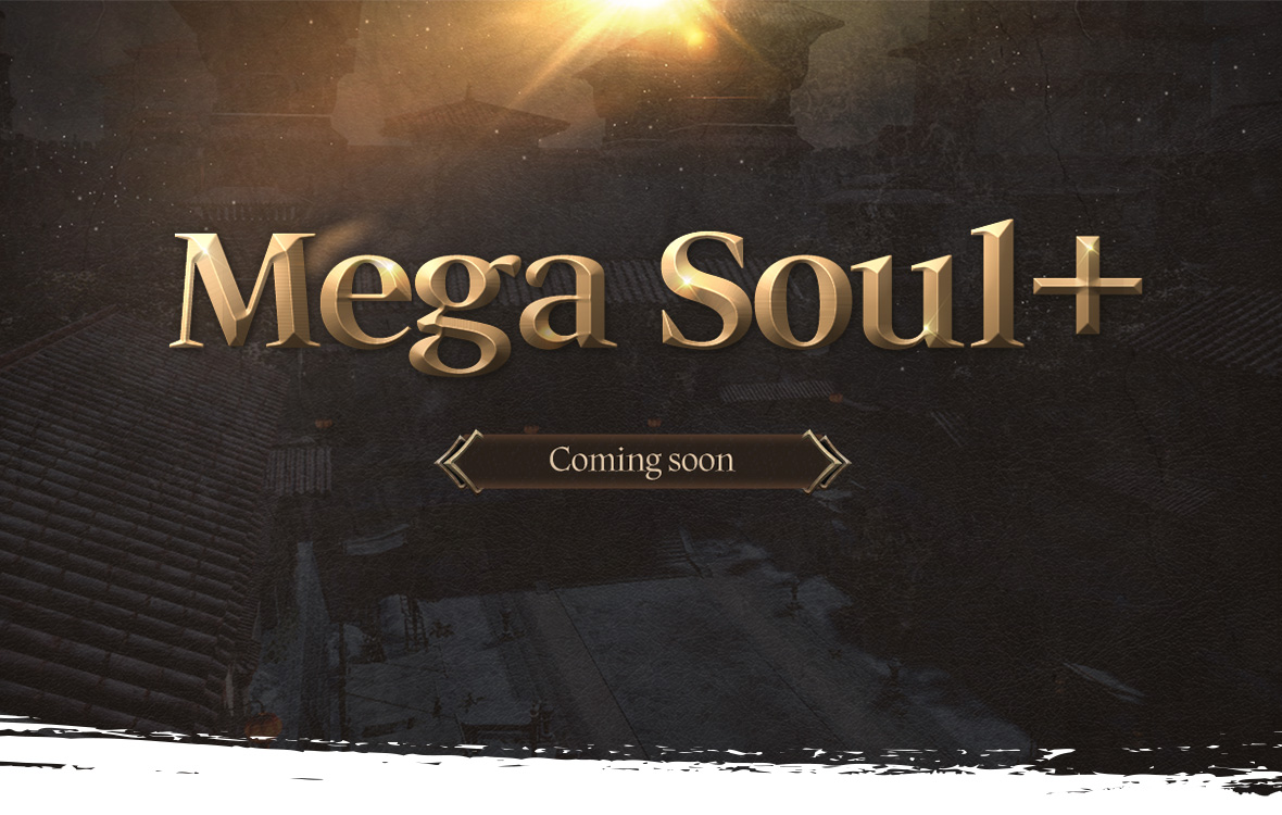 [수정] ‘Mega Soul +’ 이벤트 사전 안내 : 블레이드 & 소울-NCSOFT