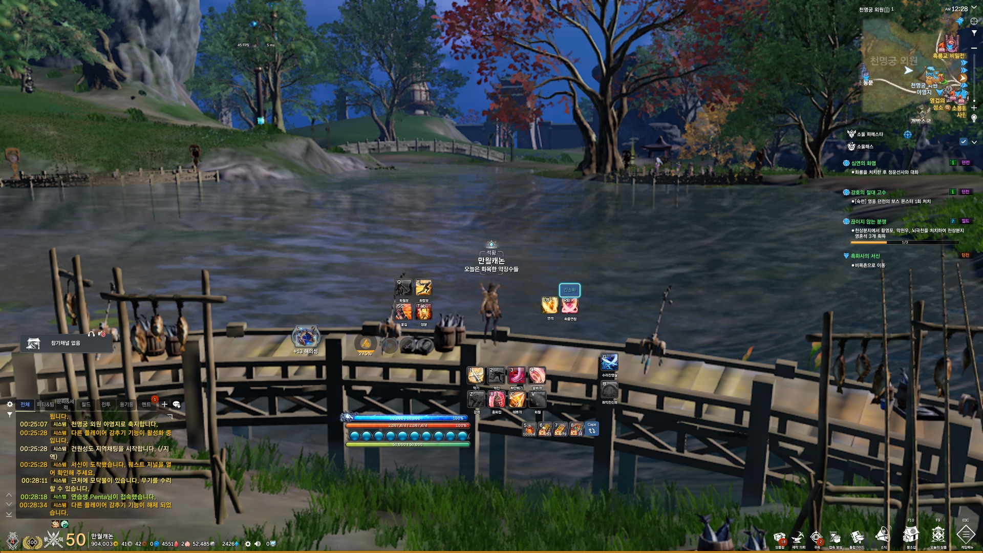 [XX24년 업데이트] 이벤트 참여 : 블레이드 & 소울-NCSOFT