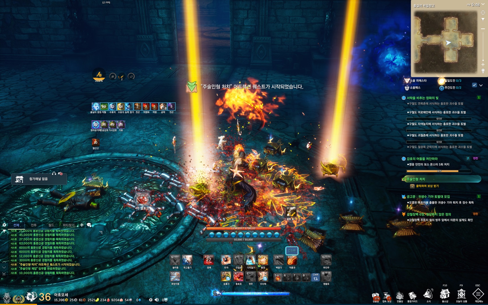 홍실 쌍기둥의 위엄 : 블레이드 & 소울-NCSOFT