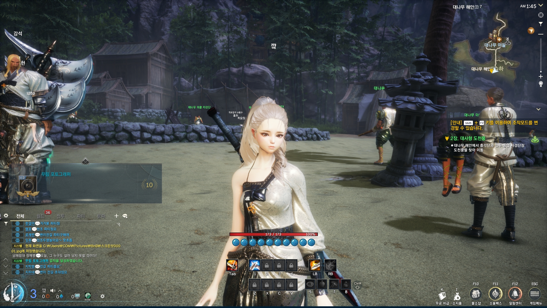 건족 vs 진족 : 블레이드 & 소울-NCSOFT