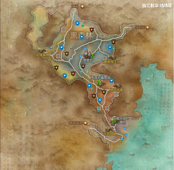 유물 컬렉 - 제룡림 편 : 블레이드 & 소울-NCSOFT