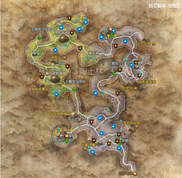 유물 컬렉 - 대사막 편 : 블레이드 & 소울-NCSOFT