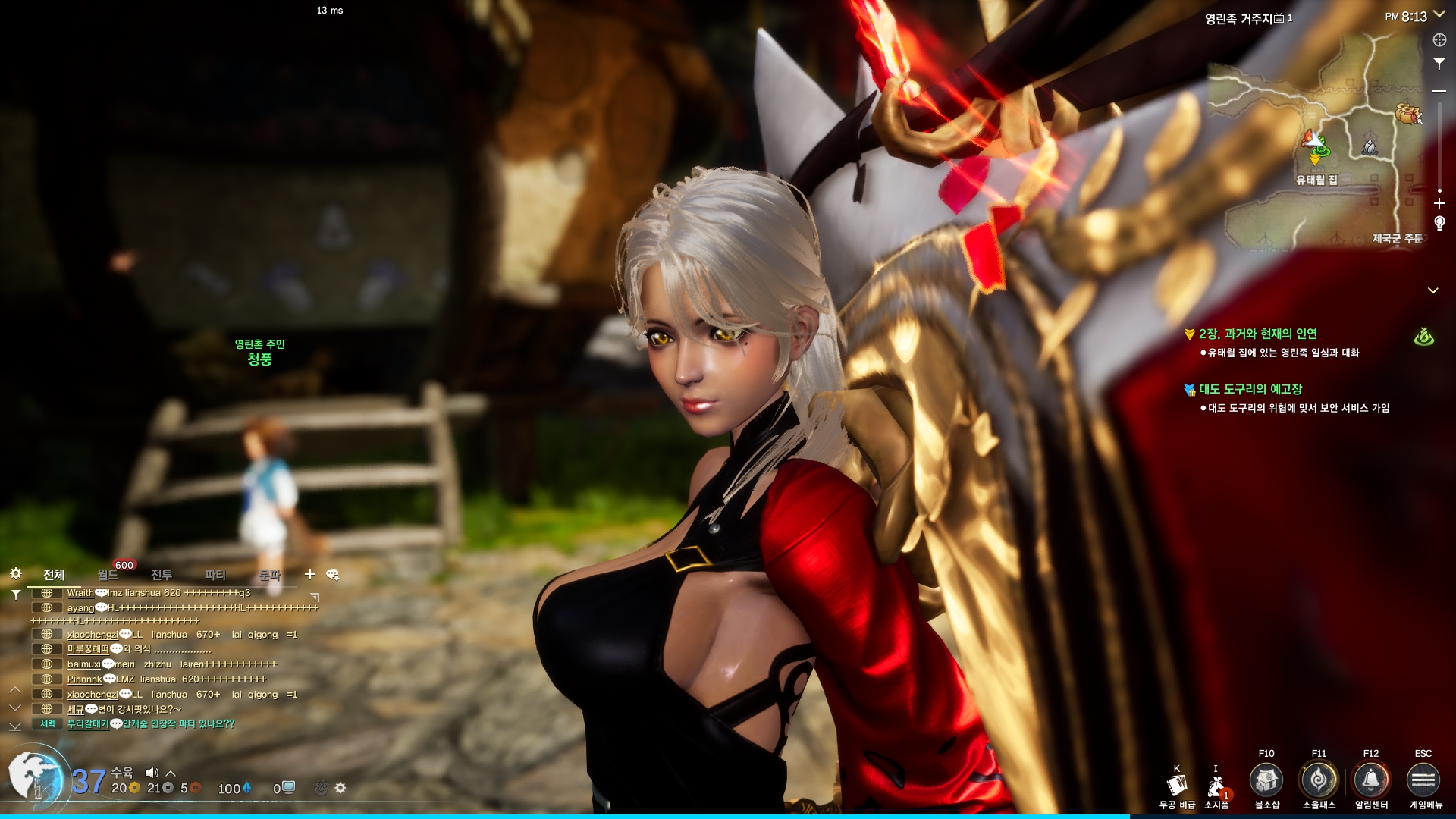 곤녀 커마 ~ : 블레이드 & 소울-NCSOFT