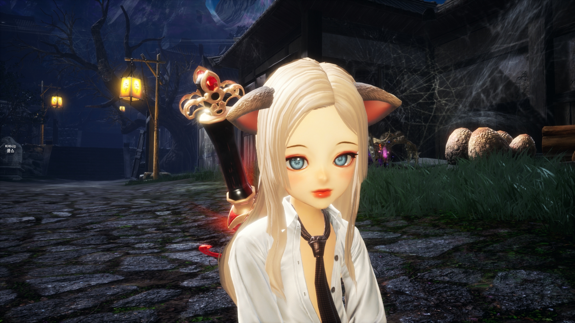 귀도시! : 블레이드 & 소울-NCSOFT