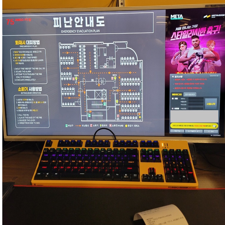 PC방 혜택 2차 리뉴얼 및 피드백 이벤트, 프로이트의 PC방 체험기(feat. 경품) : 리니지-NCSOFT