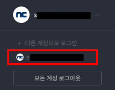 NC Launcher 2 편의 기능 업데이트 사전 안내 : 리니지-NCSOFT