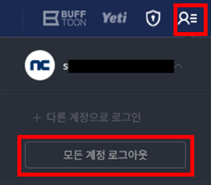 NC Launcher 2 편의 기능 업데이트 사전 안내 : 리니지-NCSOFT