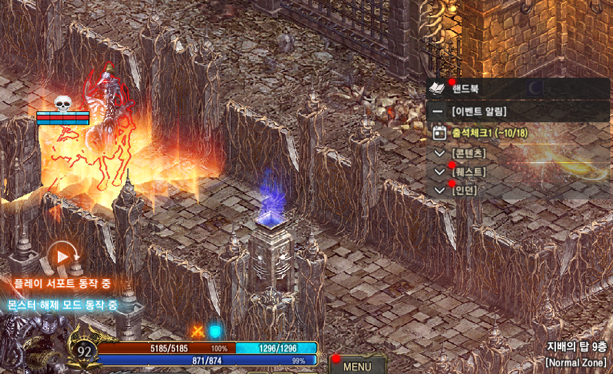 용맹 메달 시즌9 : 리니지-NCSOFT