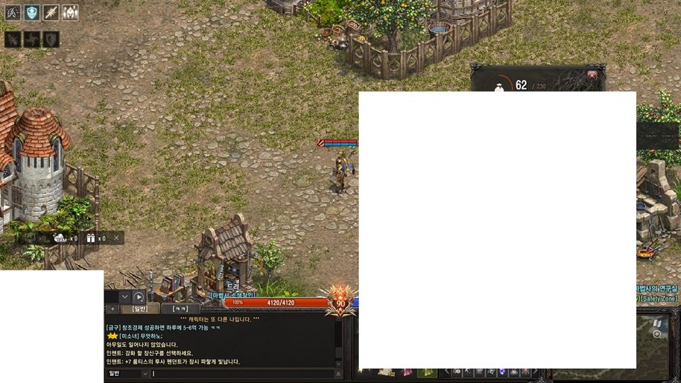 TJ 준다꼬??? 그럼 빨리 템좀 날려야지!! : 리니지-NCSOFT