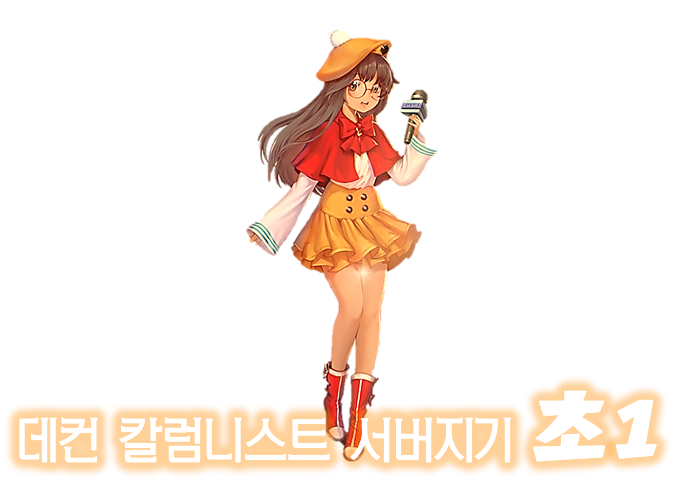 칭찬할만한 보완된 시스템들 : 리니지-NCSOFT