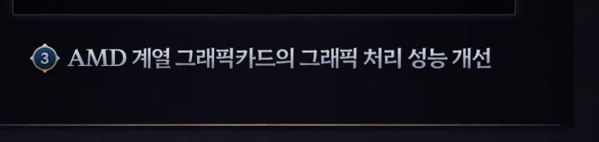 썹따 이후 그래픽카드 점유율 : 리니지-NCSOFT
