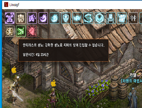 잡았다 : 리니지-NCSOFT