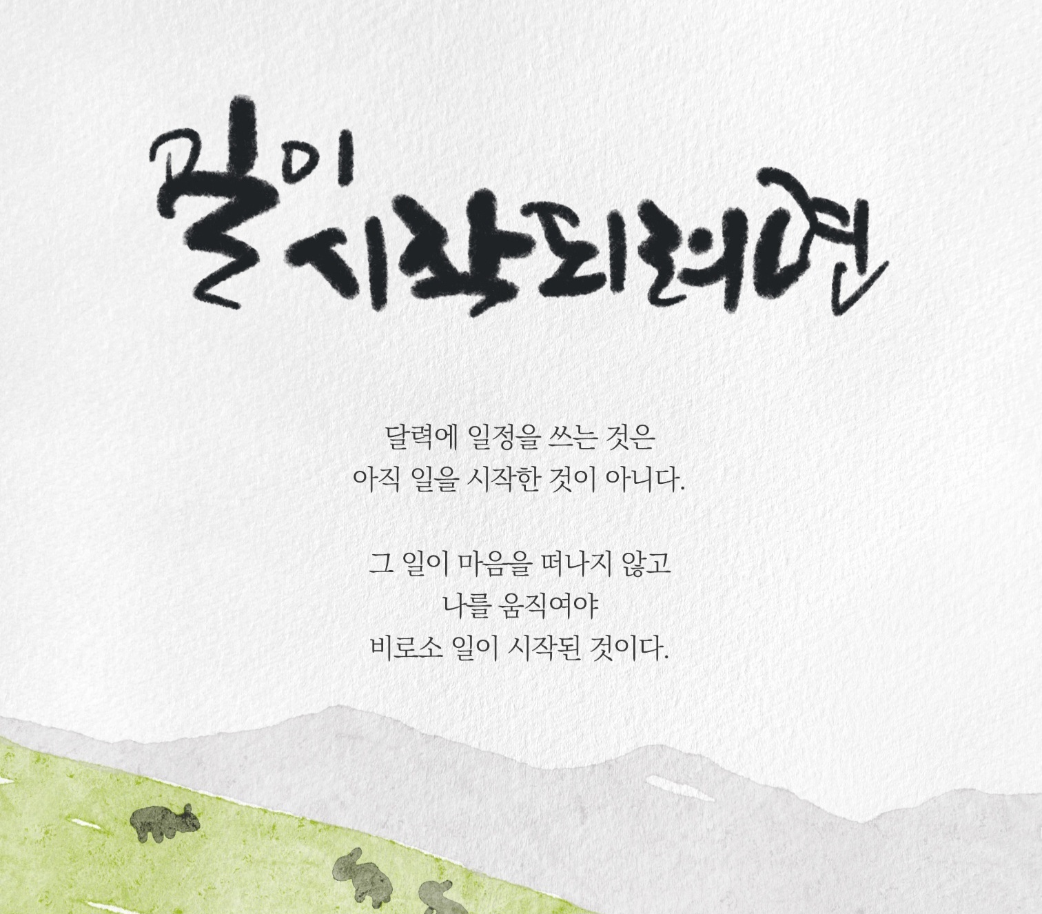 올해 리부트 캐릭은? : 리니지-NCSOFT