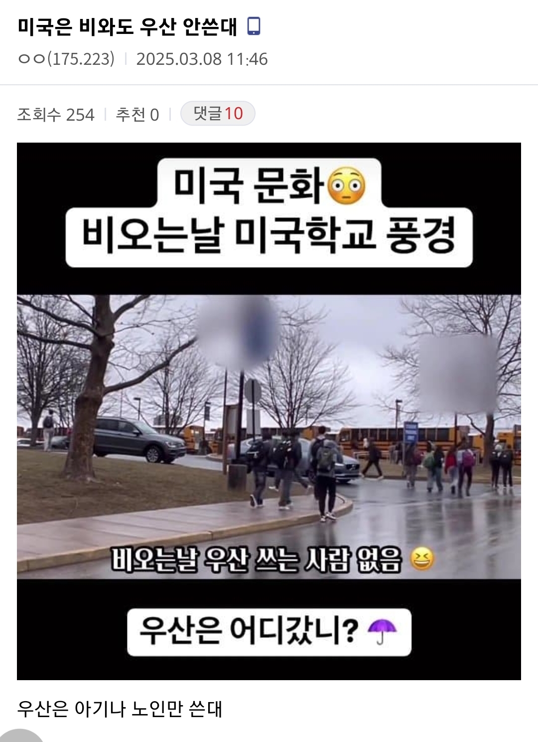 강력한 썰자대책이 결국 영웅스킬 추가? : 리니지-NCSOFT