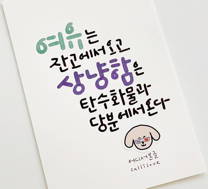 Jtbc , 10차 이혼숙려 김해 스윗남 현질 게임이, : 리니지-NCSOFT